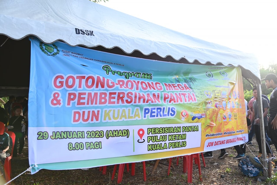 Laman Web Rasmi Kerajaan Negeri Perlis